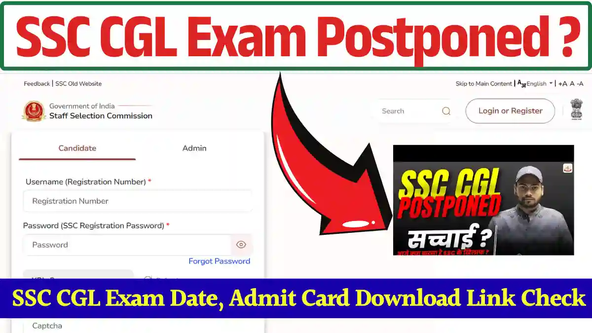 SSC CGL Admit Card 2025 Release Date: इस दिन होंगे प्रवेश पत्र जारी ...